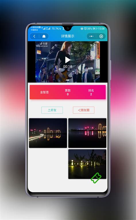 微信小程序 投票小程序设计与实现 图片视频发布分组审核排名 全开源 Kindear 博客园