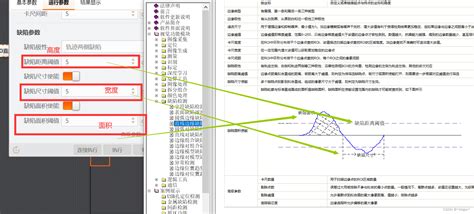 Vm之直线边缘缺陷检测直线对缺陷检测 Csdn博客