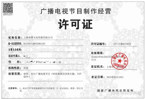 真实案例！详解“龙标”（电影公映许可证）申请全过程 知乎