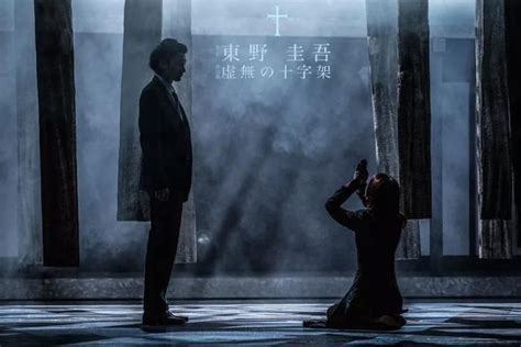 虛無的十字架 每日頭條