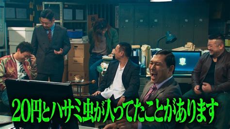 佐久間宣行のお笑い愛 『トークサバイバー！〜トークが面白いと生き残れるドラマ〜』がバラエティを拡張する：tellingテリング
