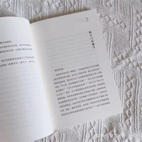 100个趣味亲子对话，与孩子一起畅想美好未来 知乎