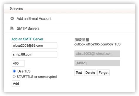 开源的电子邮件客户端cypht Csdn博客