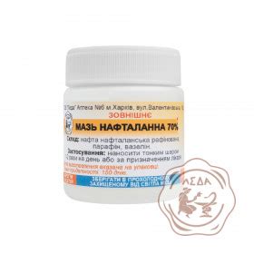 Нафталановая мазь 70% - 30 г (1243) купить по лучшей цене в Харькове ...