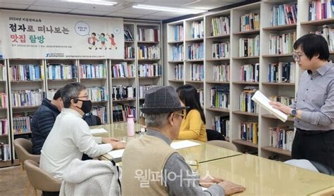 실로암시각장애인학습지원센터 점자교육 온·오프라인 지원