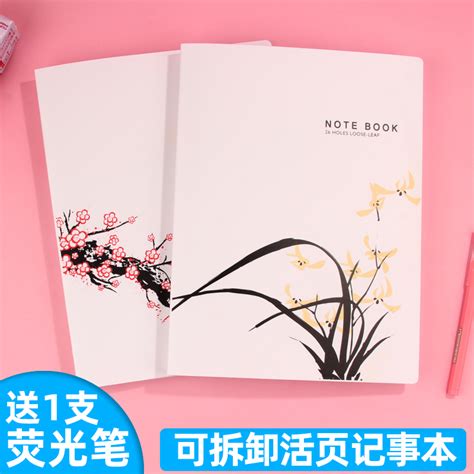 活页本笔记本子可拆卸线圈方格夹b5活页纸a5错题网格本文具外壳可拆格子初中记事大学生纠错26孔扣环活动页 虎窝淘