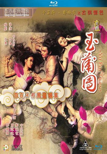 Asian Softcore Erotic Movies Classic Vintage Av Nf Rg Page 41