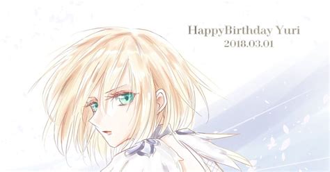 Yoi ユーリ生誕祭2018 葉月のイラスト Pixiv