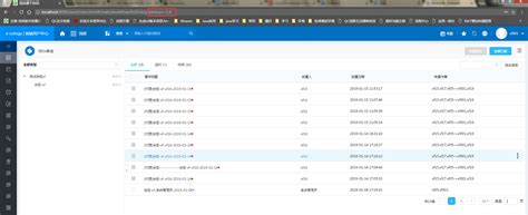 【泛微e9】待办、已办页面显示内容调整待办已办界面设计 Csdn博客