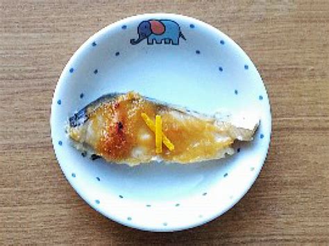 【レシピ】さわらのゆず味噌焼き｜保育園・幼稚園の給食委託／給食アドバイザー 株三恭 給食課