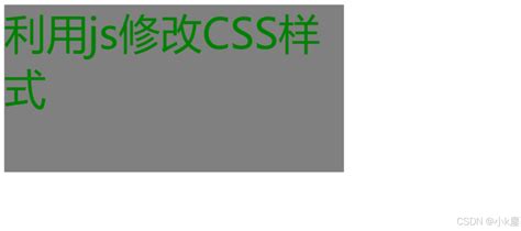 【javascript进阶部分——dom操作 （节点获取，节点属性修改，节点创建与插入，css样式的修改）】js 获取dom 修改样式 Csdn博客