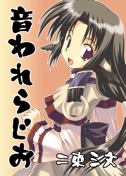 Eruruw Utawarerumono Drawn By Muichimon Danbooru