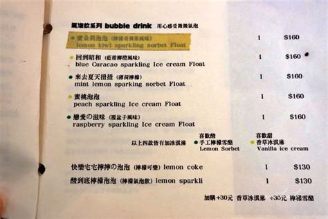 羅東限定日式昭和風窯烤咖啡廳周末披薩洗版IG超熱門 ETtoday旅遊雲 ETtoday新聞雲