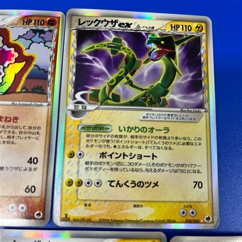 Yahooオークション ポケモンカード δ デルタ種 レックウザex オー