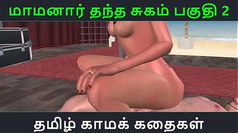 Tamil Audio Sex Story Tamil Kama Kathai Maamanaar Thantha Sugam Part 2 Xxx Mobile Porno