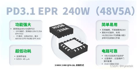 诱骗芯片husb238a：usb Pd31 Epr助力24v直流电机驱动 Csdn博客