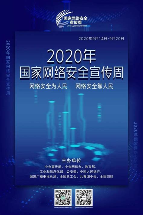 工作动态 深圳市工业和信息化局