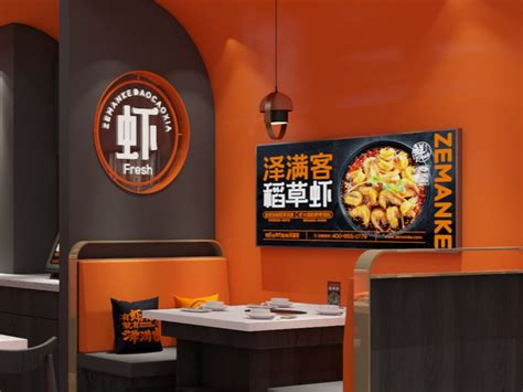 泽满客 餐饮类品牌 酒店餐饮设计 餐饮空间设计富悦创意 站酷zcool