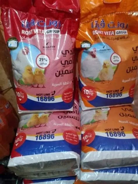 محل اعلاف وطيور