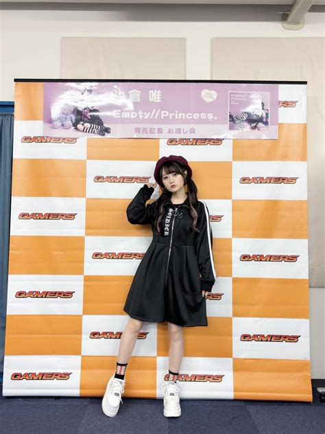 小倉唯とセックスしたい