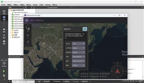 【qgroundcontrol二次开发】二使用qt编译qgc（windows）qgroundcontrol Windows编译 Csdn博客