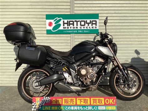 中古 Honda ホンダ Cb650r 2021 はとやhatoya スペック詳細