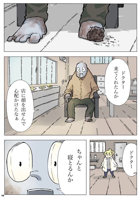 ポポコミケ101土西2た 15b On Twitter 712 Eyoimutgqg Twitter
