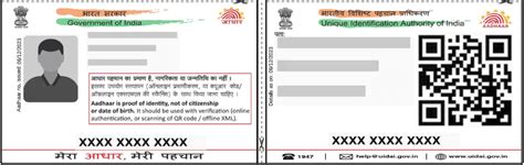 Aadhar Card Update 2023 Do Fast Bihar Agro
