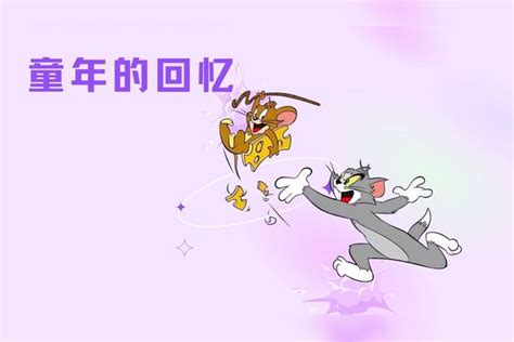 猫和老鼠：换一种方式打开，你会发现童年的经典动漫还可以这样动漫方式经典