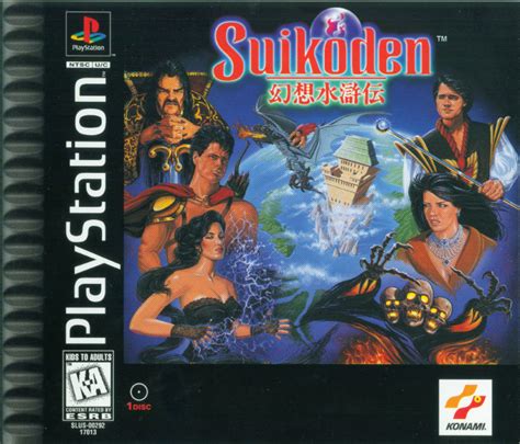 Suikoden Ps1 Review Never Ending Realm