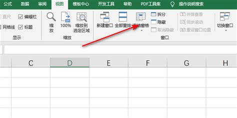 Excel中如何让第一行固定显示而不滚动 360新知