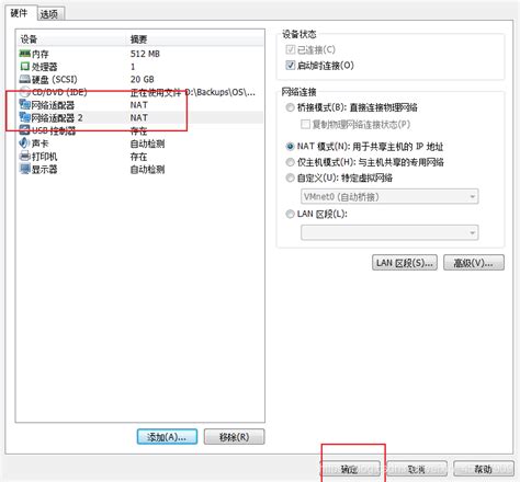 Centos 7 Dhcp服务器搭建centos7搭建dhcp服务器 Csdn博客