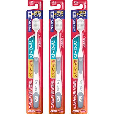 시스테마 브러쉬 극상 프리미엄 레귤러 유연함부드러움 거북이 세트 3개 X 1 재팬스토어 일본약 의약품 전문 직구 쇼핑몰