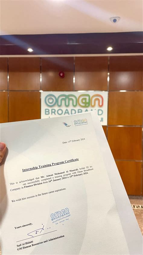 Aiman Al Maawali On Linkedin I Completed My Internship In The Finance Department At Oman