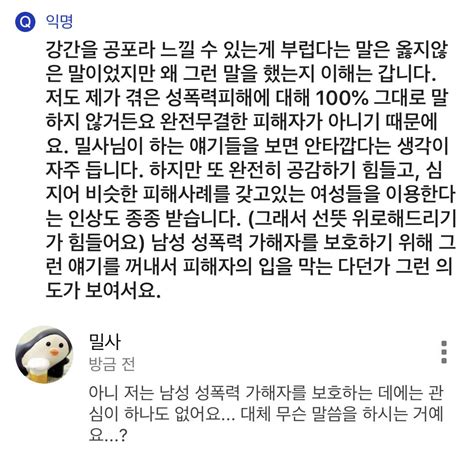 밀사🌹🌂 On Twitter