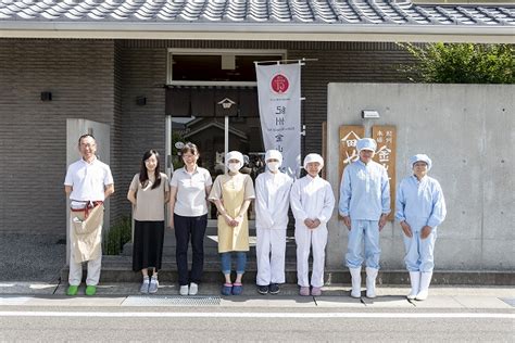 生産者情報 ふるさと納税 御坊市魅力発信特設サイト「つながる御坊」