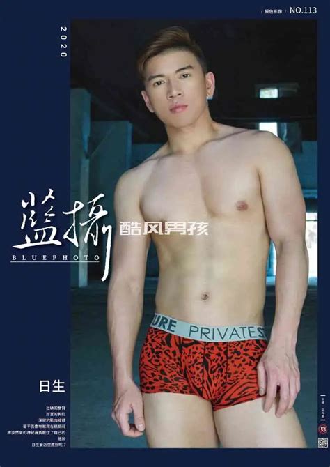 Bluephoto 蓝摄 No 113 健美王子多人行 日生 写真 视频 木易少年