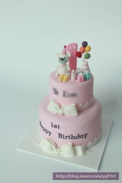 첫 생일을 축하하며 오랜만에 소개하는 곰돌이 2단케이크 네이버 블로그