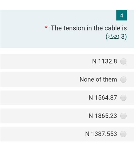 Solved According To Figure Below Answer Questions 3 And 4 Chegg Com