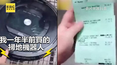 家電用一年半還摔壞 成功退貨costco她po網炫耀被罵翻