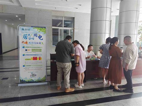 重庆市秀山县组织开展2023年节能宣传周系列宣传活动 新华网客户端