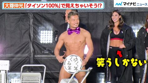 【スロー再生厳禁】大尊伸光、“タイソン100％”で登場！ジョニー・ケースにノーガードの乳首を狙われる！『湘南美容クリニック Presents