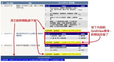 主細表 主表明細 Gridview密技7 大腸包小腸 巢狀gridview Part Ii（ajax版） Aspnet專題實務 Webform Mvc線上教學影片