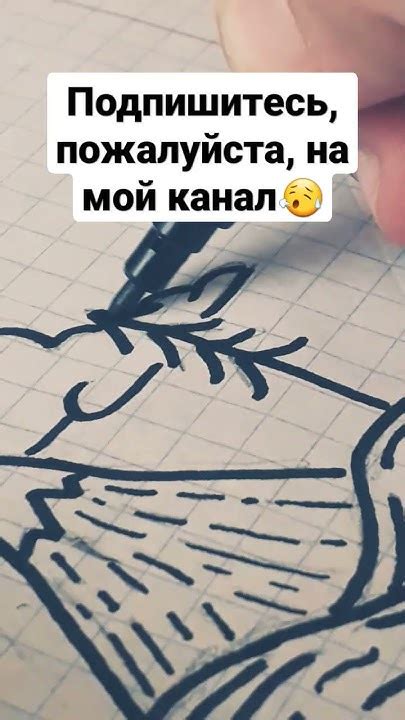 Рисую ещё один мини рисунок💖🏞 говрек хочуврек подпишись поставьлайк