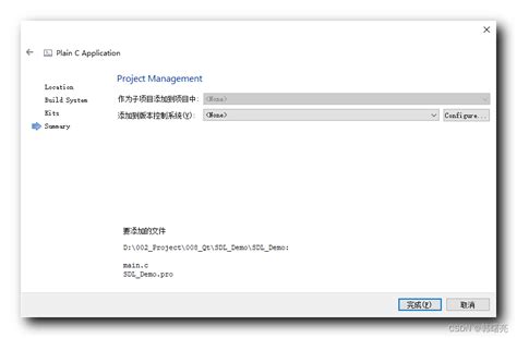 【ffmpeg】sdl 开发环境搭建 sdl 简介 下载 sdl 开发库 拷贝动态库到 c windows syswow64