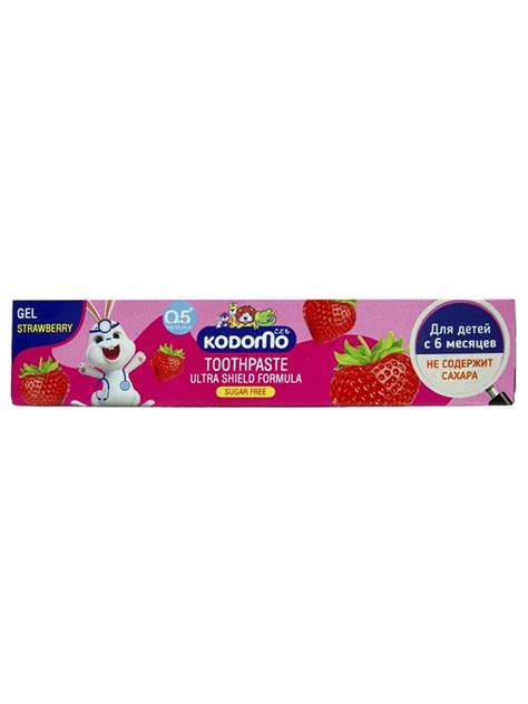 Kodomo Детская зубная паста гель 0,5+ клубника, 40 г - купить с ...