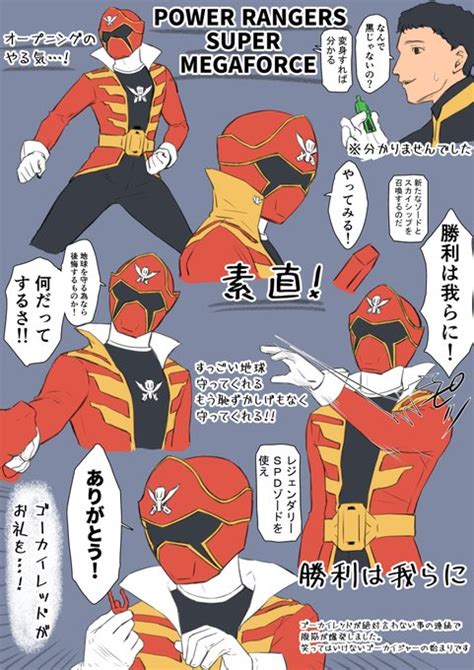 Twitter詰め SOR さんのマンガ ツイコミ 仮