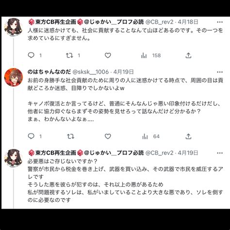 ここっち On Twitter フォローしているだけでブロック待ちしている と決めつけられるんはチト困りますが 既に22個の垢でffなわで
