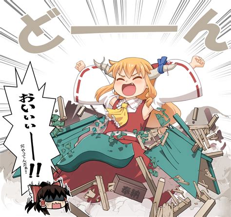 Yukkuri Reimu One Yukkuri Place