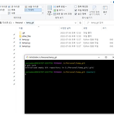 Github Lee Jaewons Blog